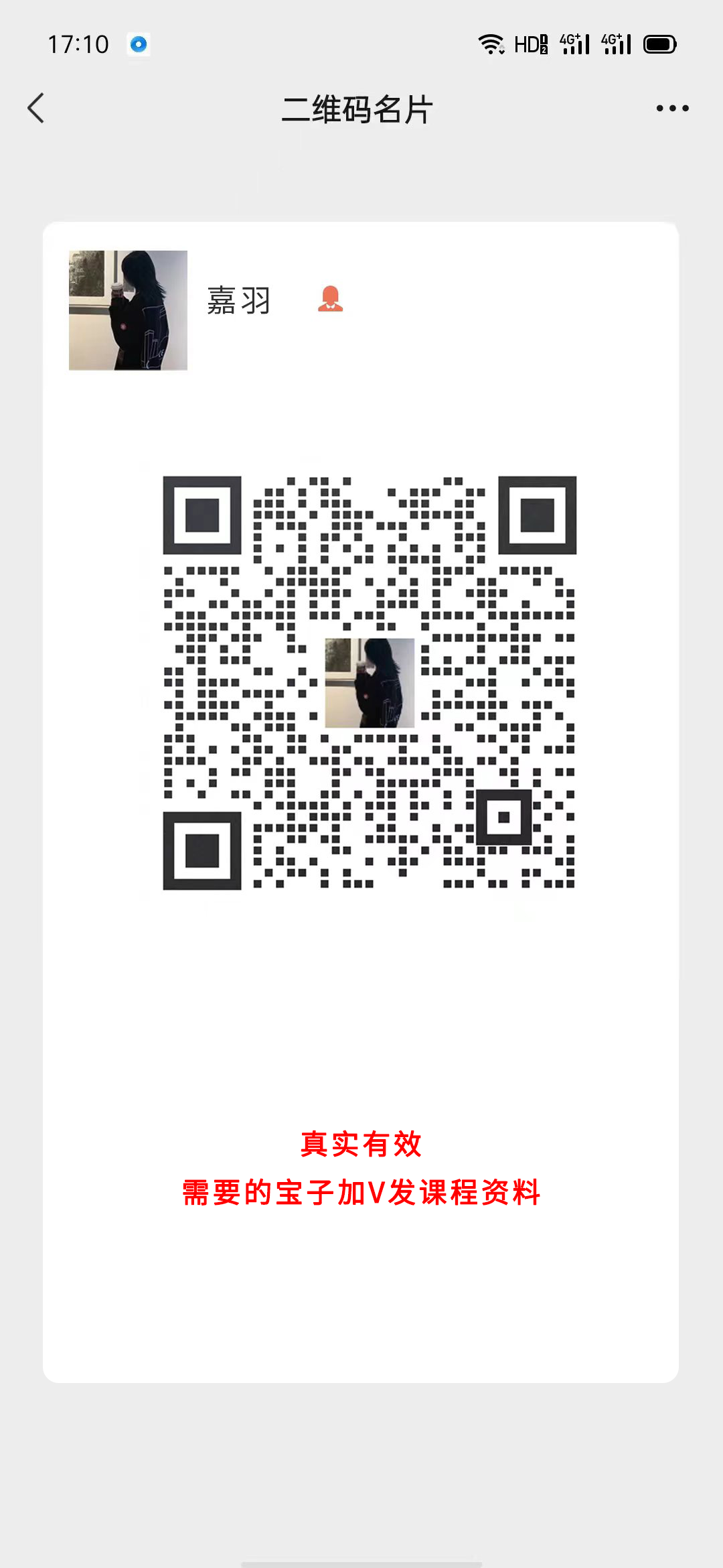 加载中,请稍等...